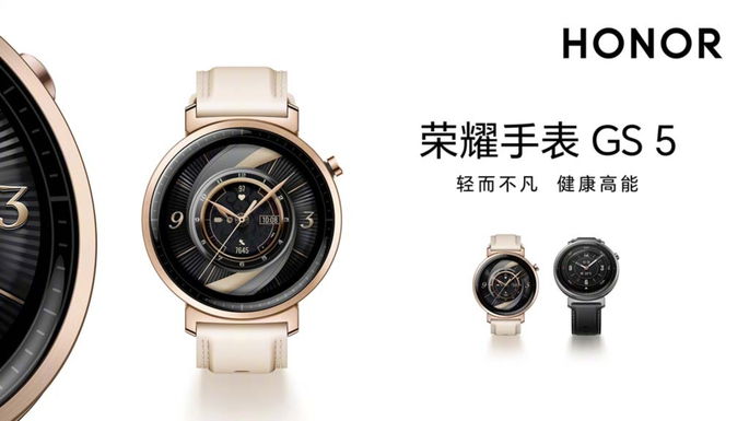 Honor Lanza Reloj Inteligente Con Una Función De Salud Cardíaca Sin ...